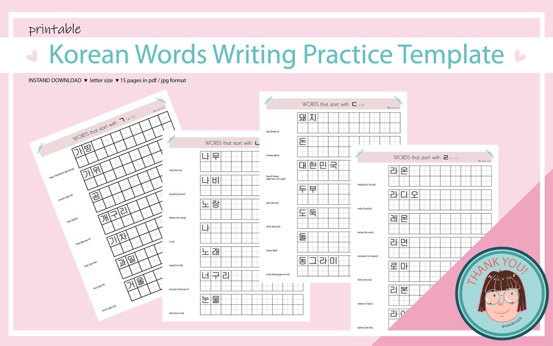 Biginnerlevel-2_simple Korean Words, Learning Korean, Korean Writing ...