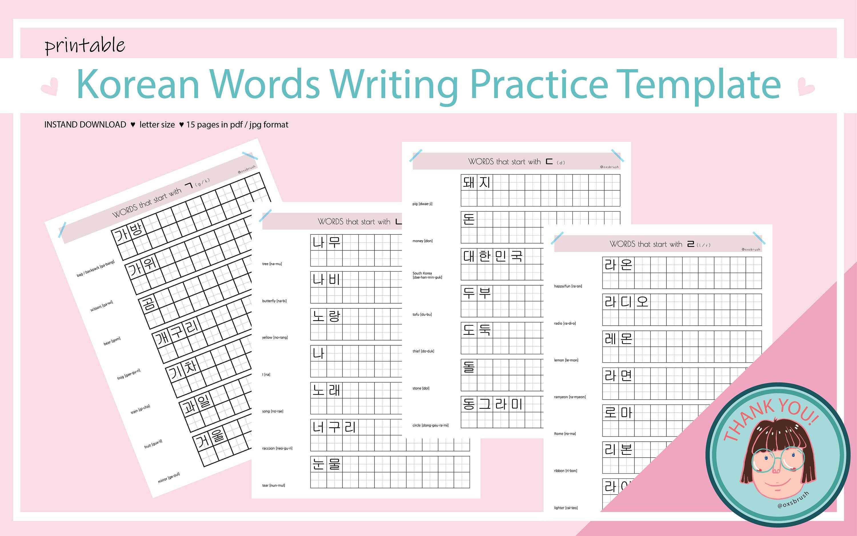 Korean Writing Practice Sheets: Beginner Words (digital Download) - Etsy