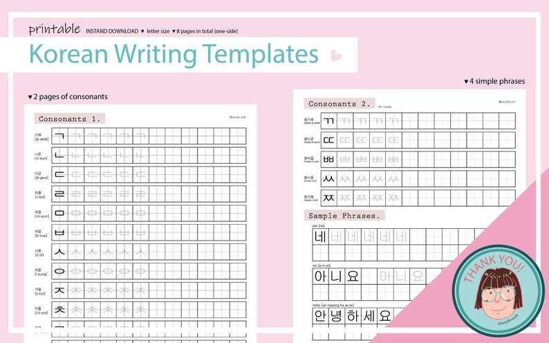 Korean Alphabet Writing Practice Sheets: Beginner Level (PDF) - Etsy