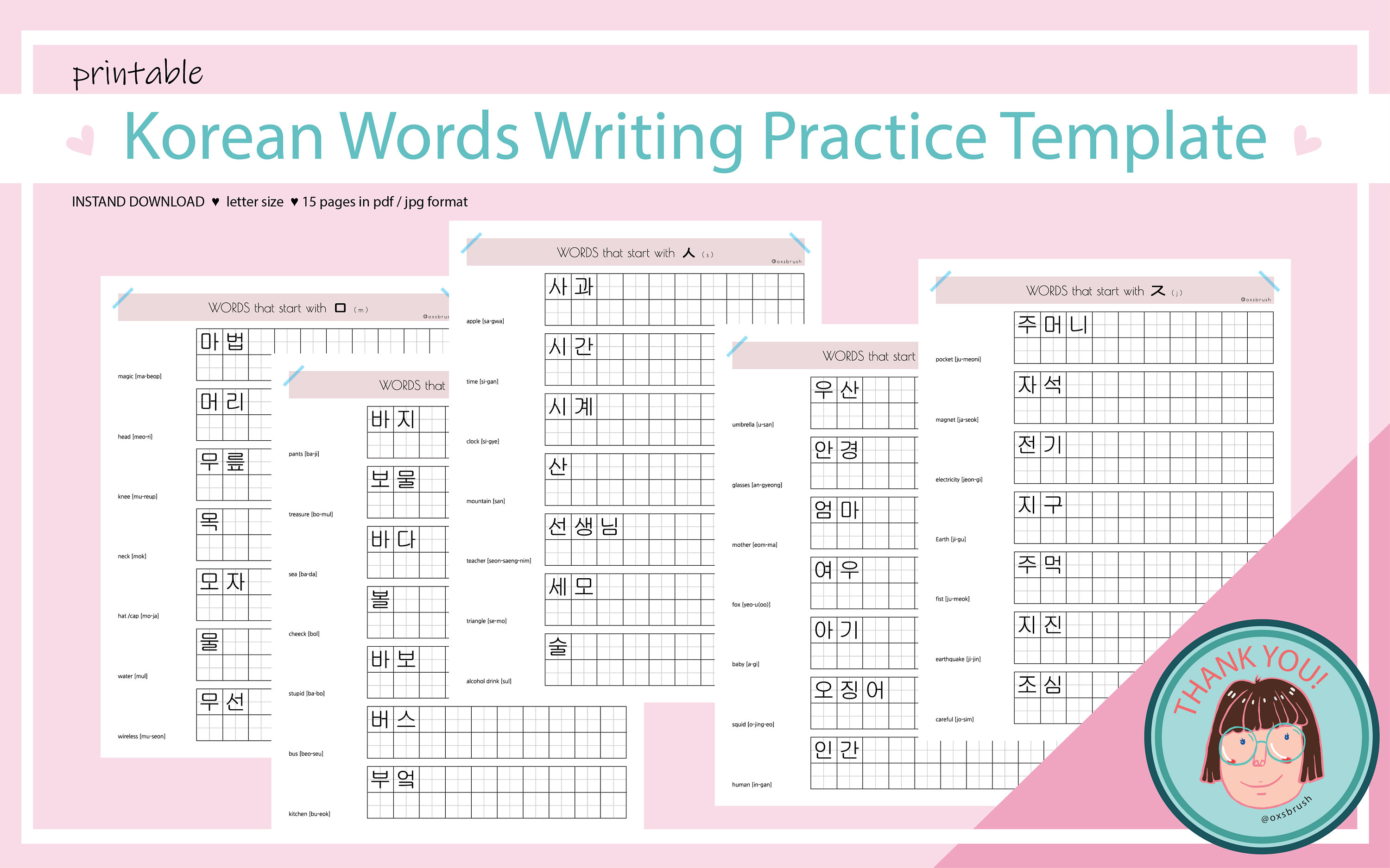 Biginnerlevel-2_simple Korean Words, Learning Korean, Korean Writing ...