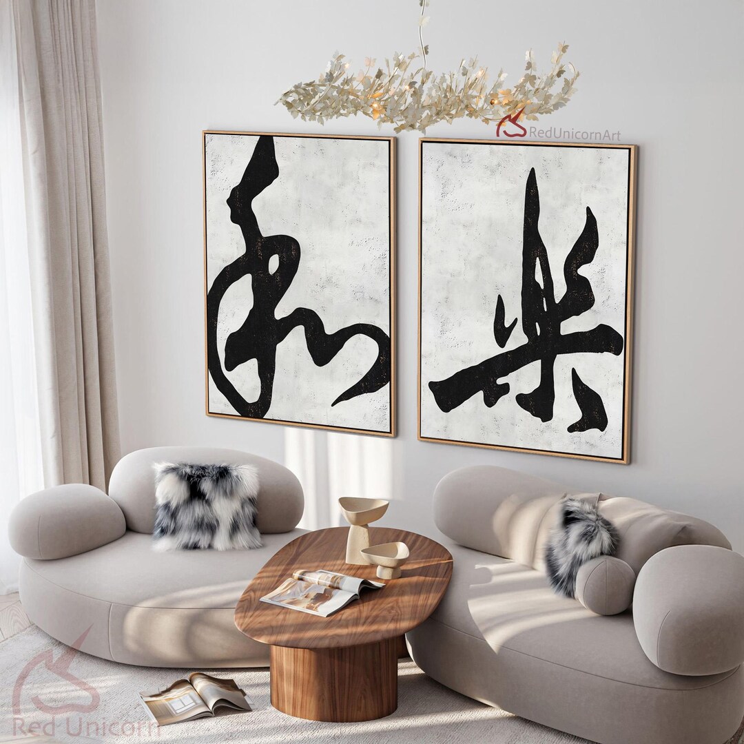 Set of 2 Chinese Calligraphy Wall Art - Original Zen Canvas Art for ...