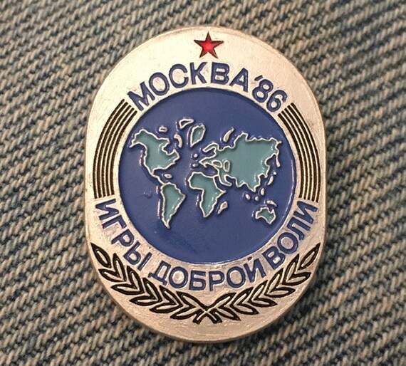 Soviet Pin Badge Goodwill Games Moscow 1986 Vintage USSR - Etsy