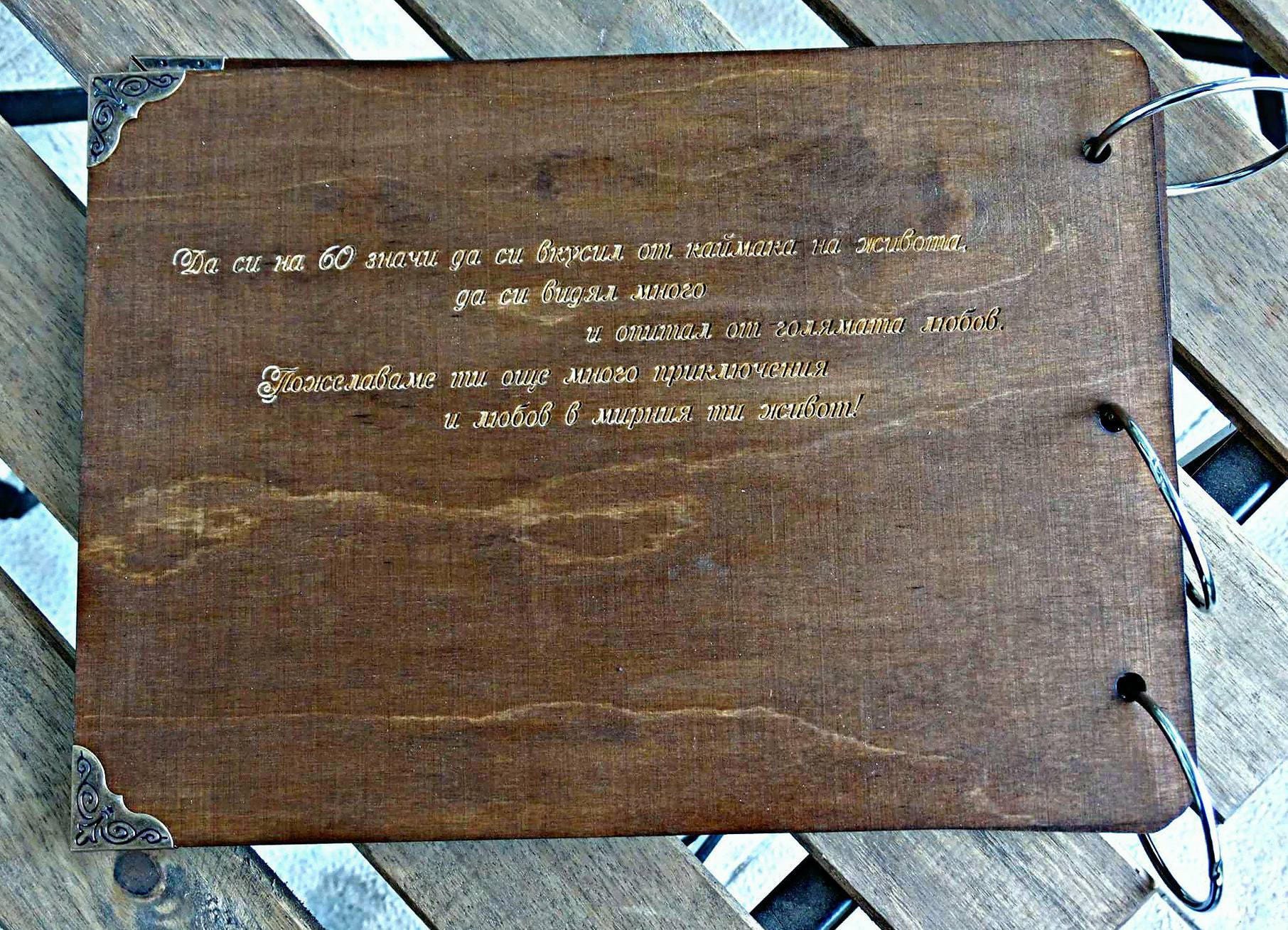 Wooden Cover Photo Album for the Anniversary - Etsy