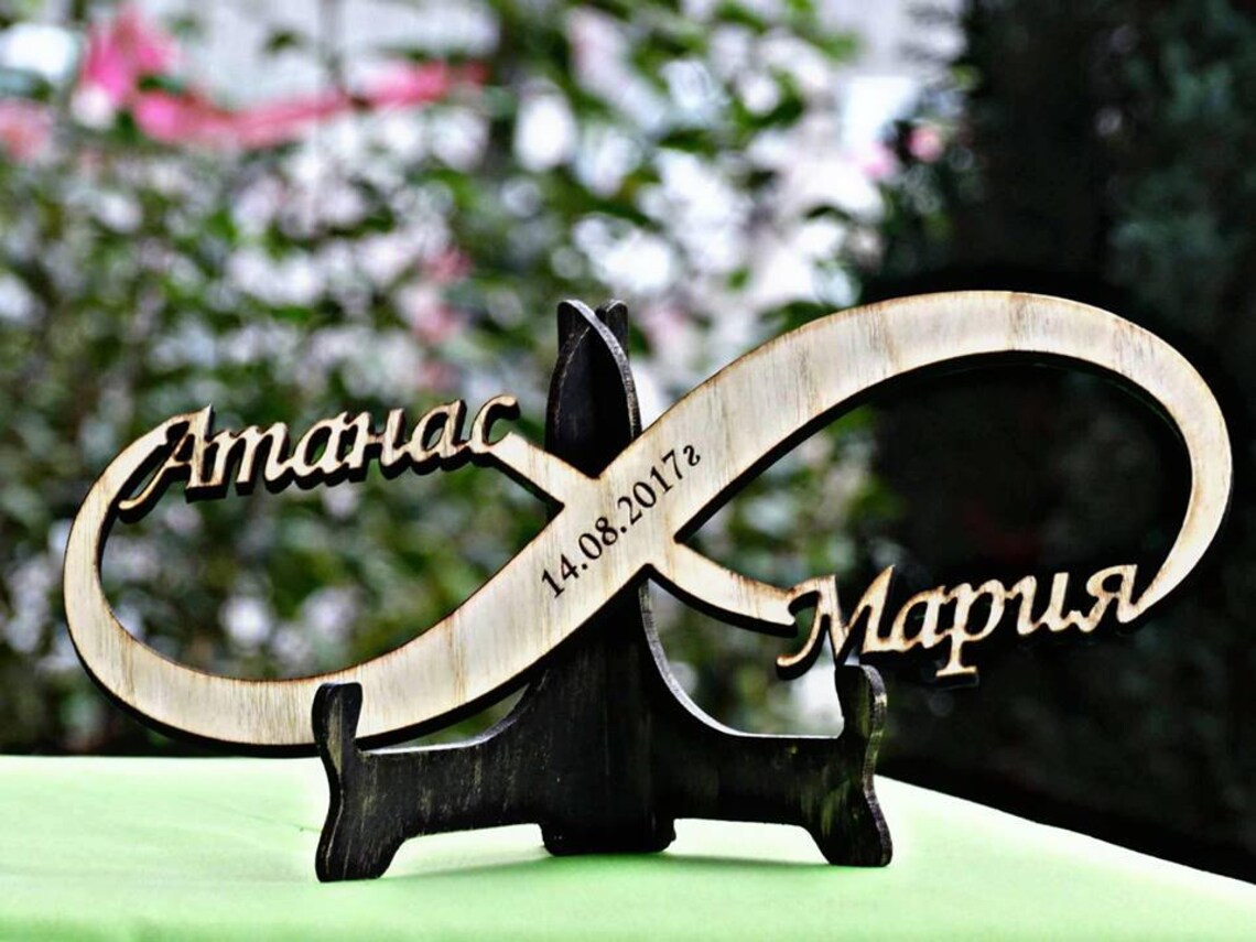 Infinity With Two Names From Tree - Etsy