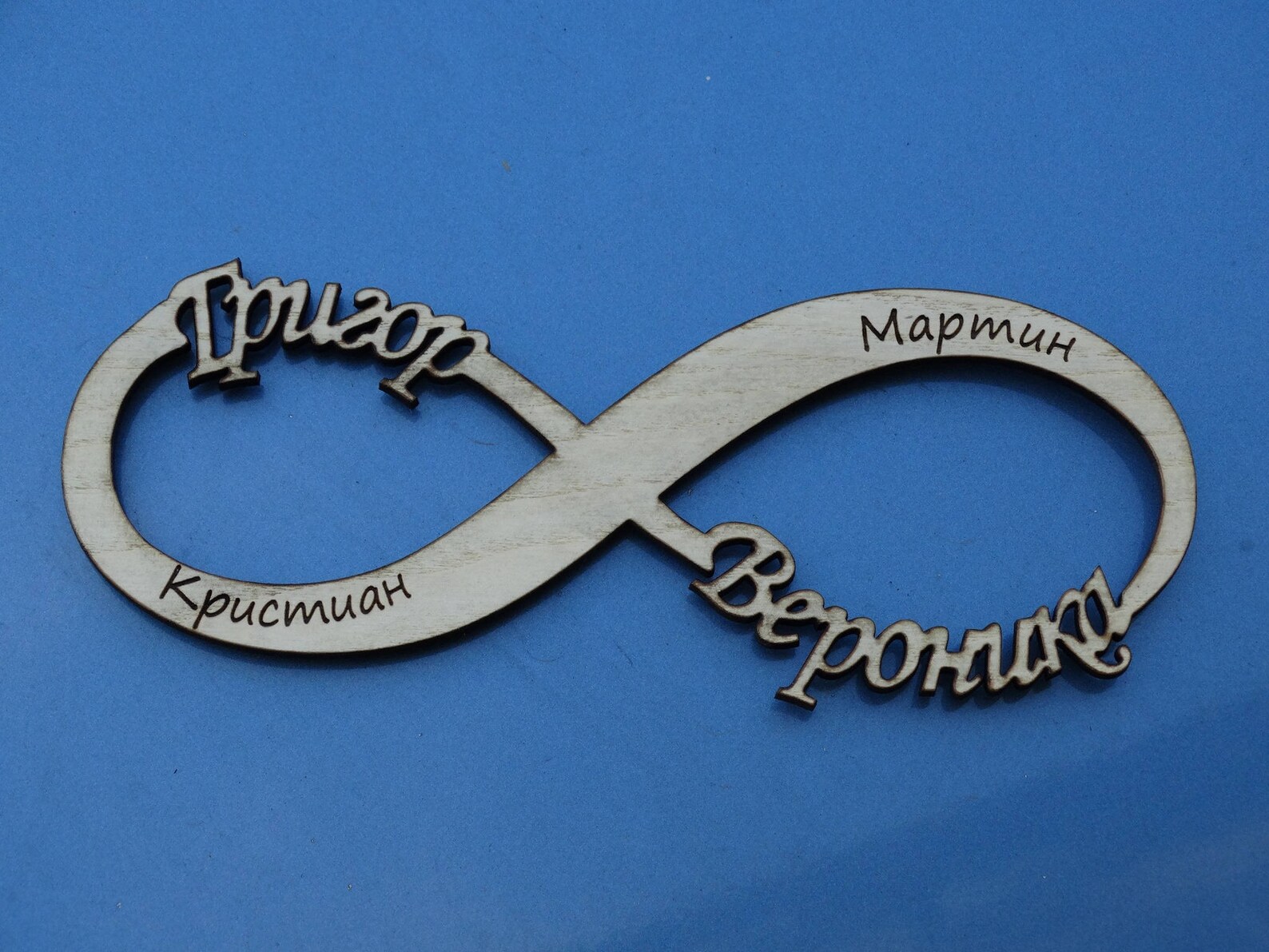 Infinity With Two Names From Tree - Etsy
