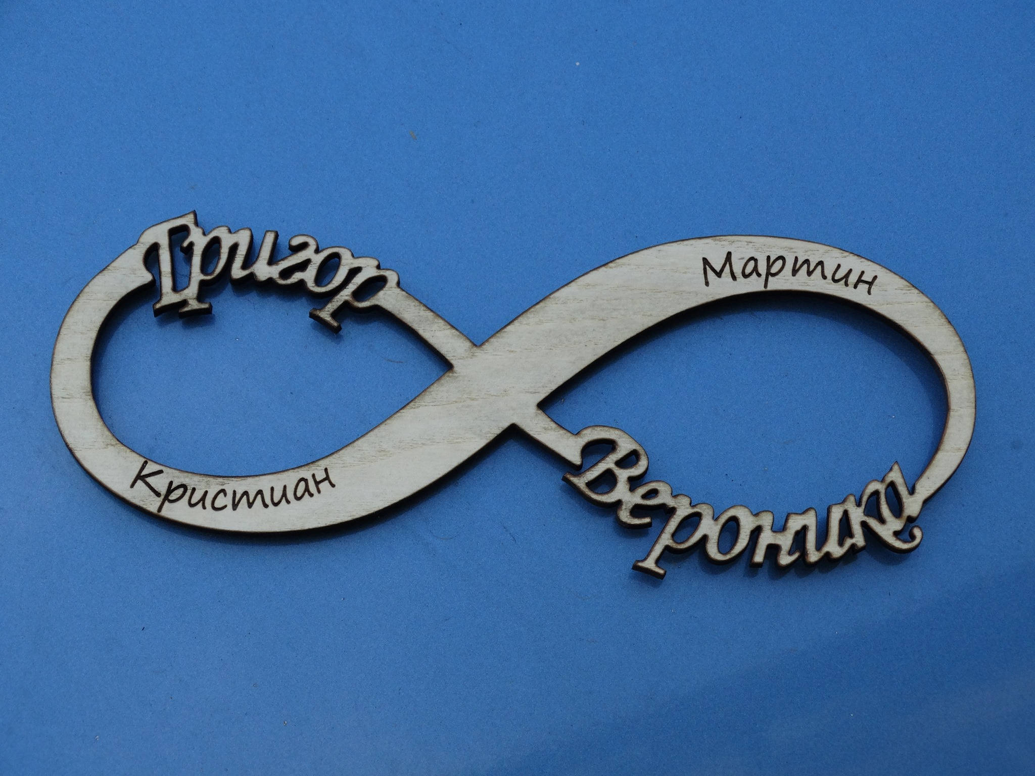 Infinity With Two Names From Tree - Etsy