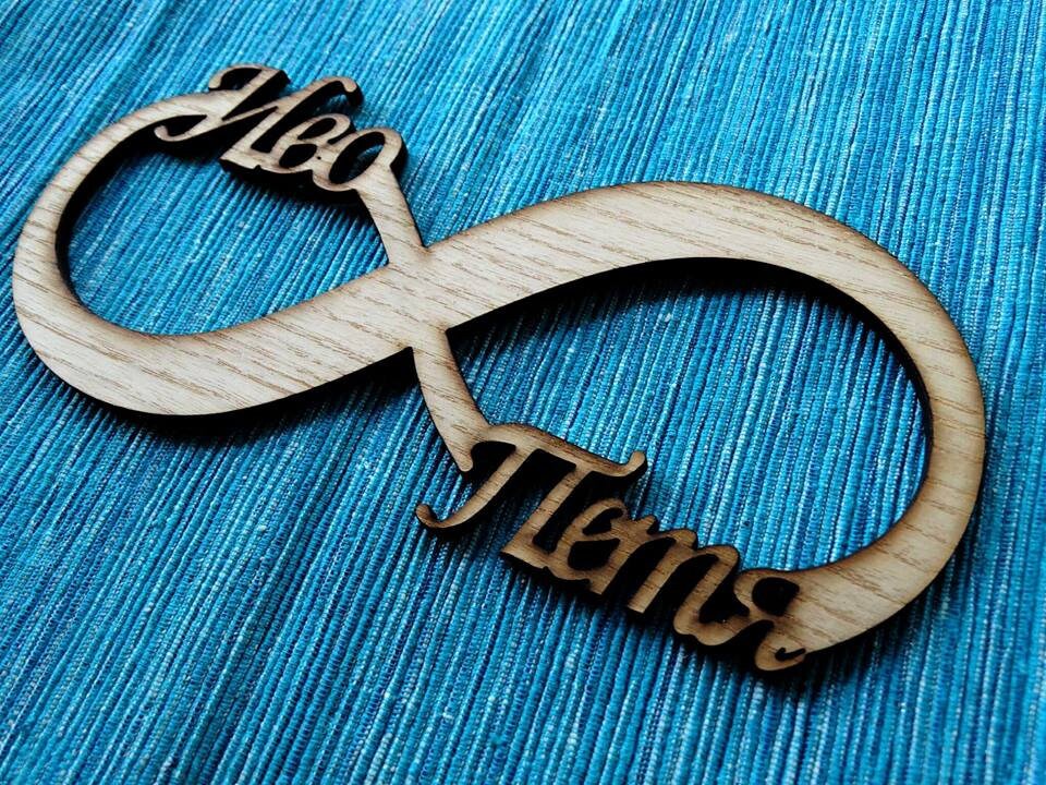 Infinity With Two Names From Tree - Etsy