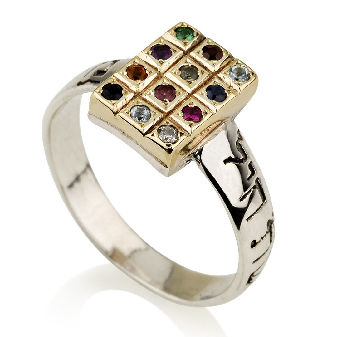 Kabbalah Jewelry the Priests’ Hoshen, 2mm Gemstones, Gold and Silver ...