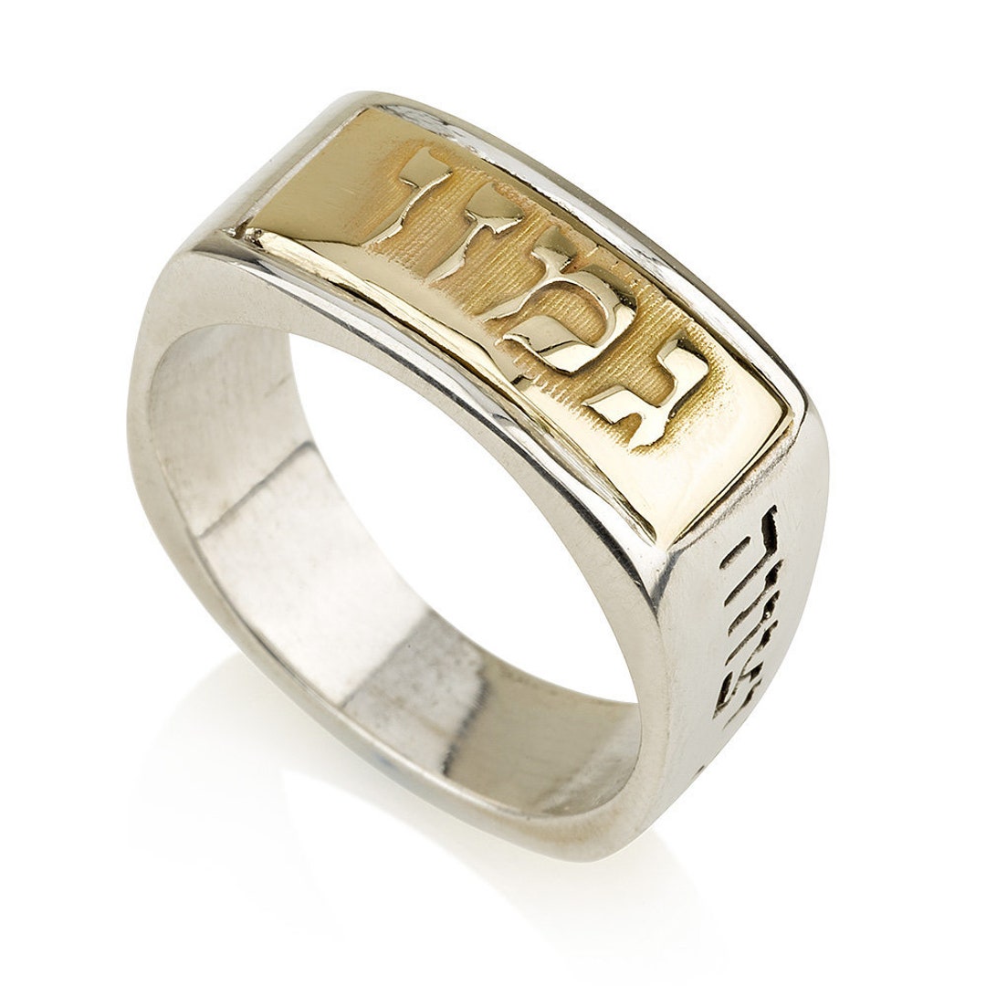 Spiritual Silver and Gold Ring - Gamzu – for Positive Thinking and ...