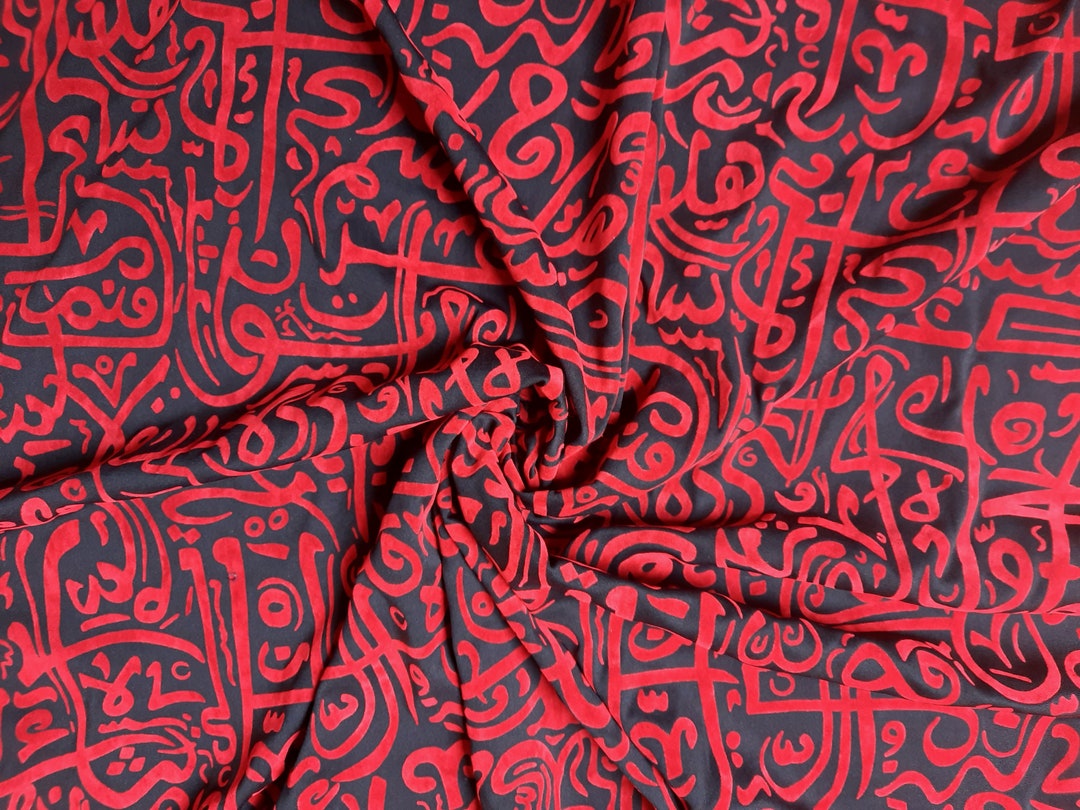Velvet Arabic Calligraphy on Stretch Black Fabric - Perfect for Form ...