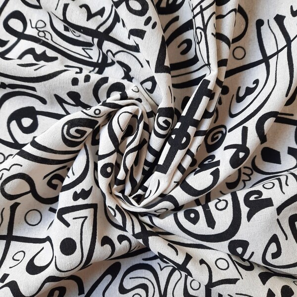 Arabic Fabric - Etsy