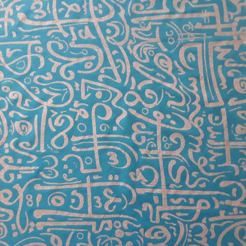 Arabic Fabric - Etsy