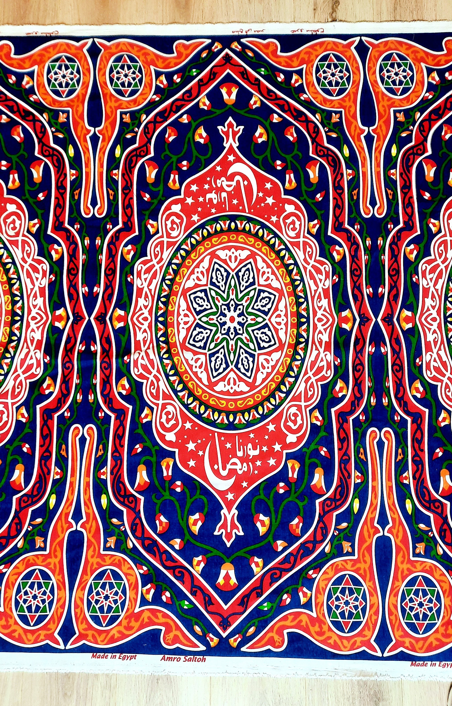 Unique Egyptian Fabric for Ramadan Tablecloth Making. Sold by - Etsy Canada