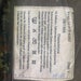 German Army Flecktarn Hood Camo Tent Shelter Case or Storage Bag - Etsy