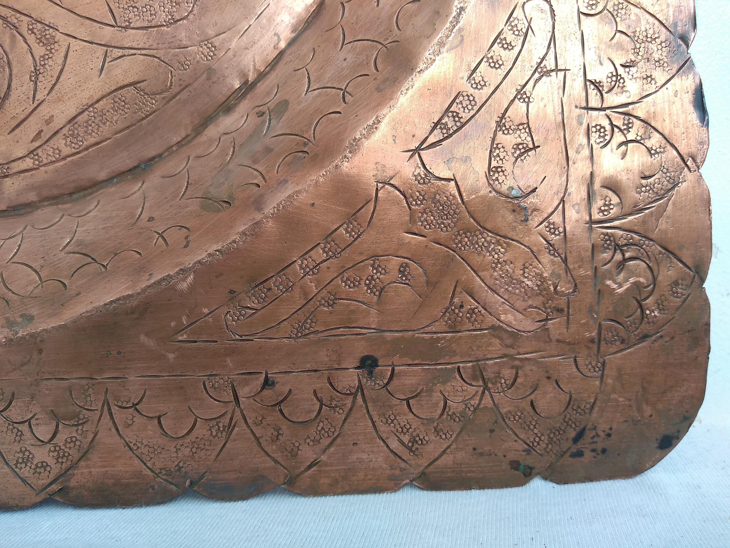 Vintage Arabic Islamic Decorative Copper Plate Metal | Etsy