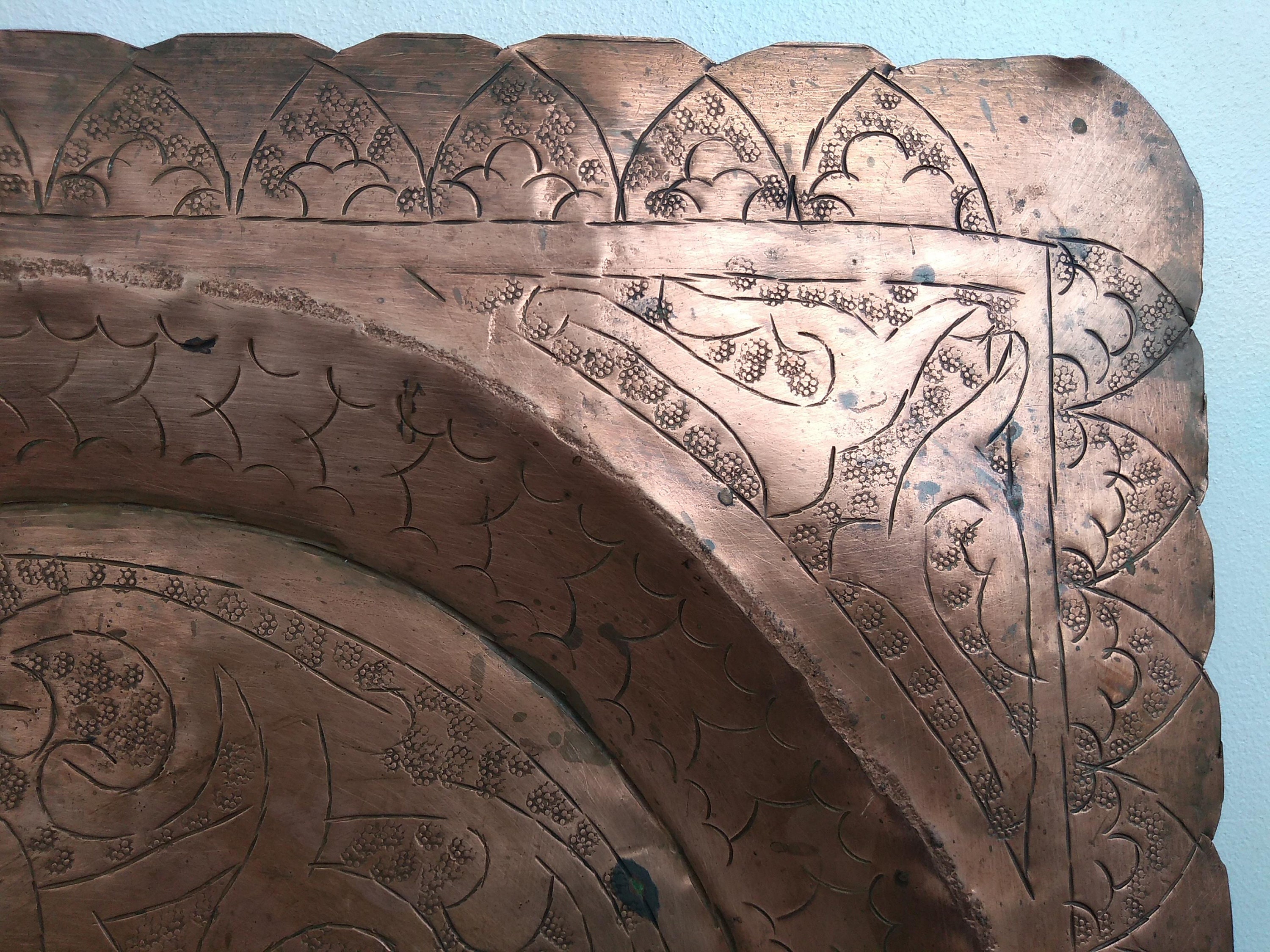 Vintage Arabic Islamic Decorative Copper Plate Metal | Etsy