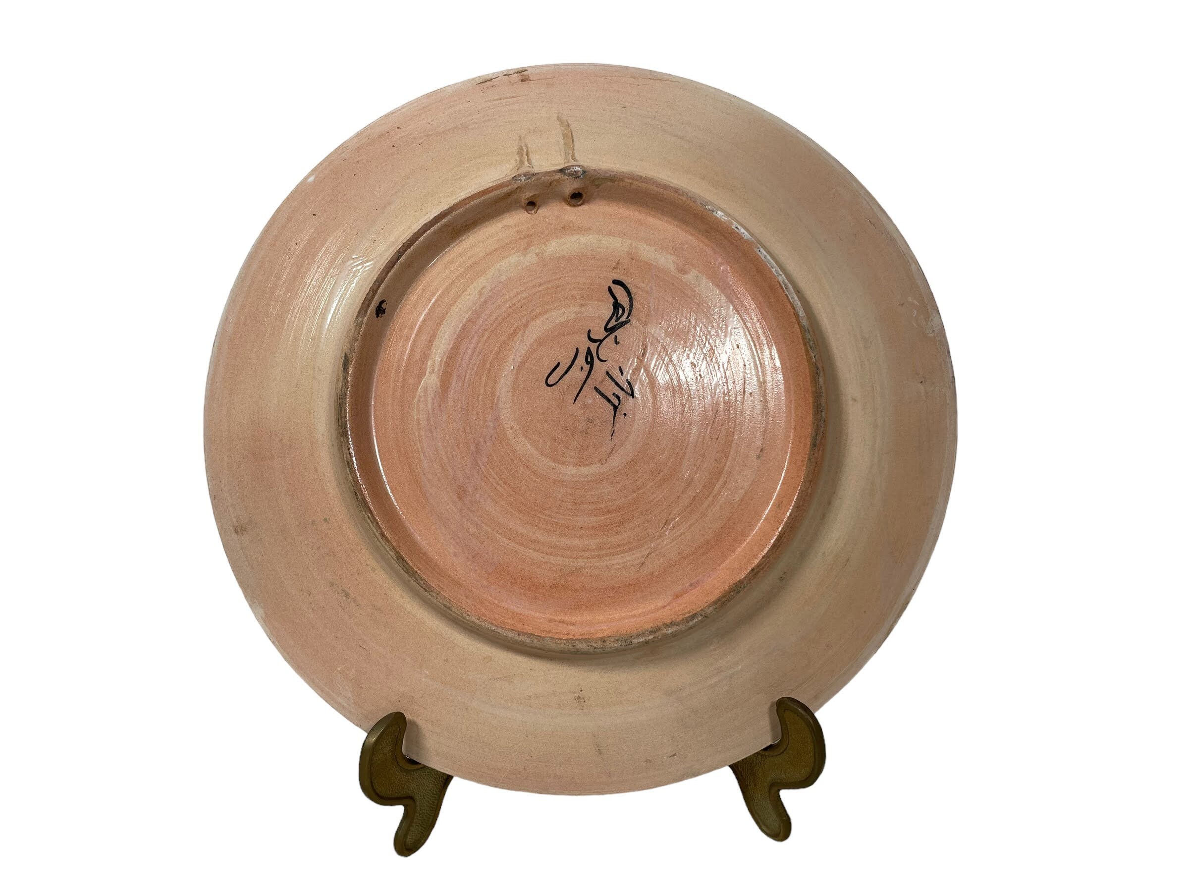 Vintage Middle Eastern Plate Dish Bowl Pottery Clay Arabian Theme ...