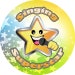 144 Singing Superstar 30 Mm Reward Stickers for Teachers, Parents and ...