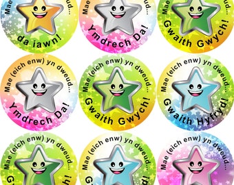 144 Monster Hearts Praise Words 30mm Children's Reward - Etsy