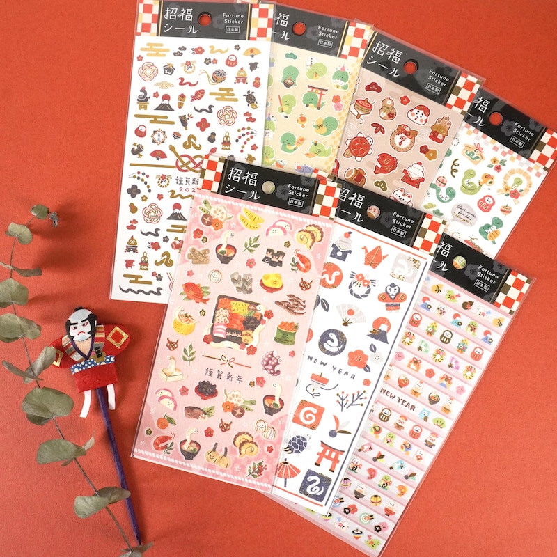 Japan 2025 Sticker - Etsy UK