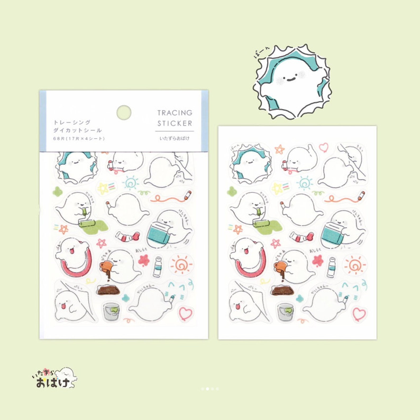 Tracing Die Cut Sticker "mischievous Ghost" From Japan - Etsy