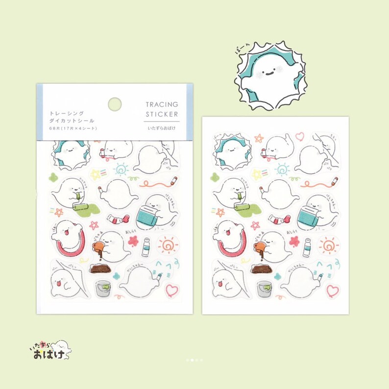 Tracing Die Cut Sticker "mischievous Ghost" From Japan - Etsy