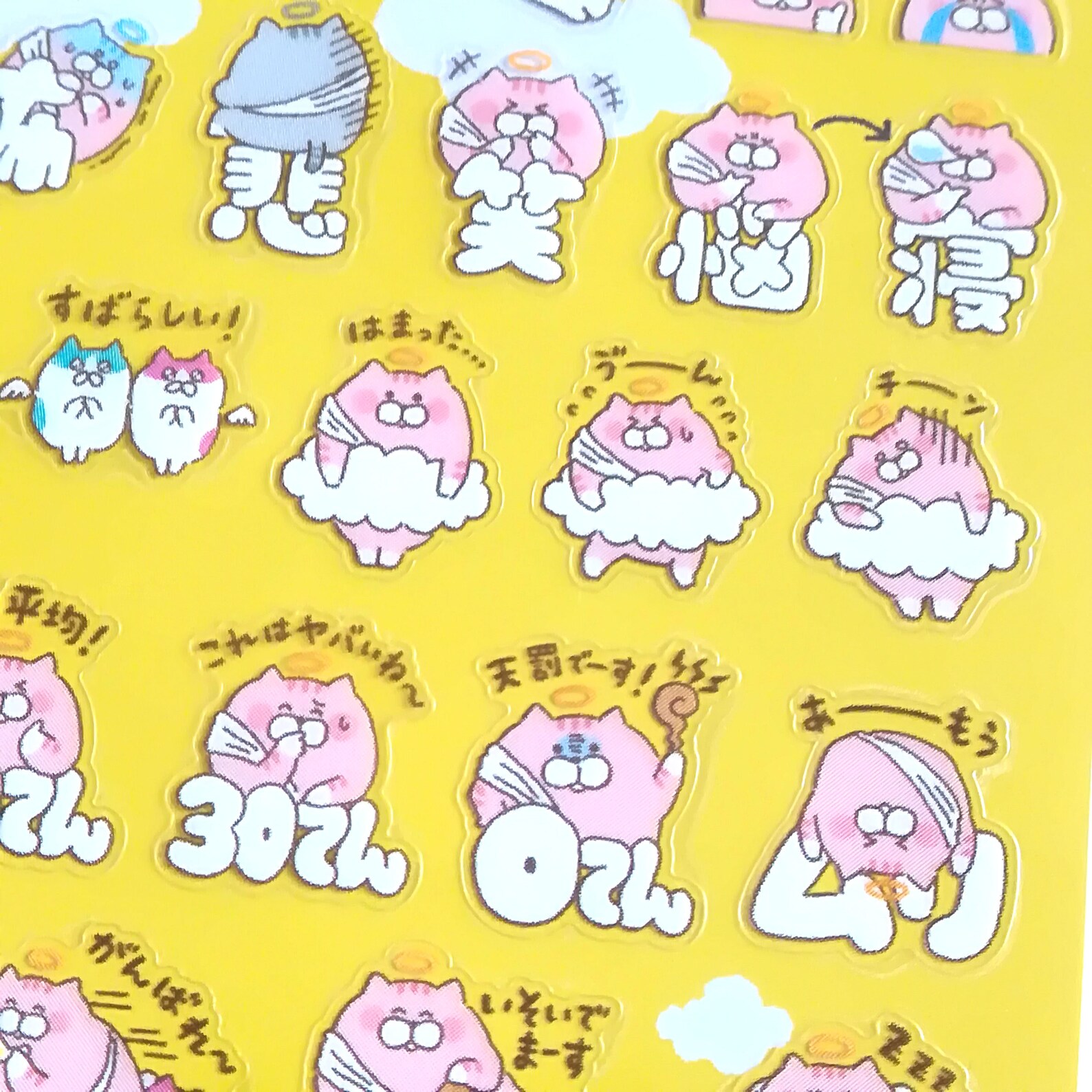 Mini Sticker Japanese Sticker oneko Samafrom - Etsy