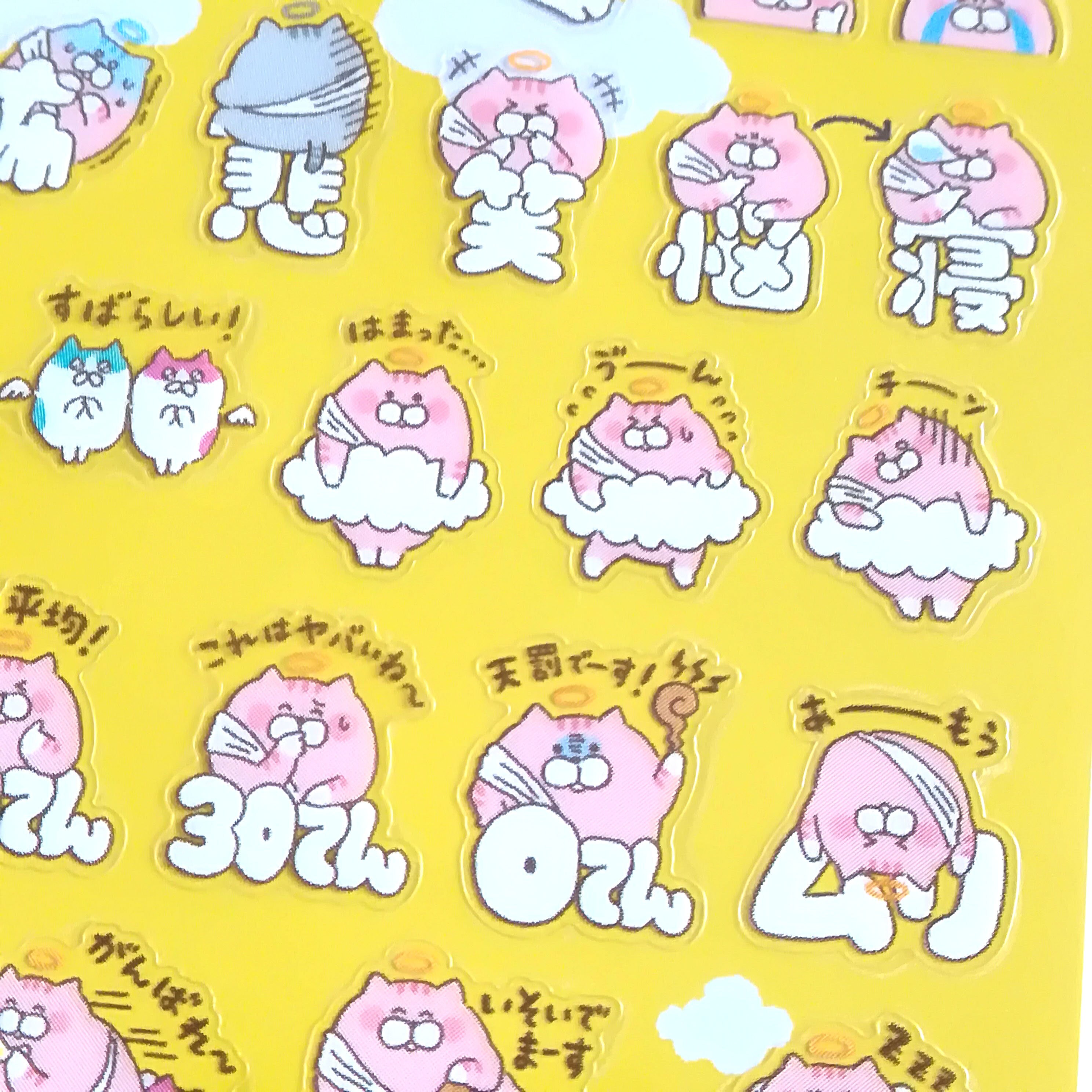 Mini Sticker Japanese Sticker oneko Samafrom - Etsy