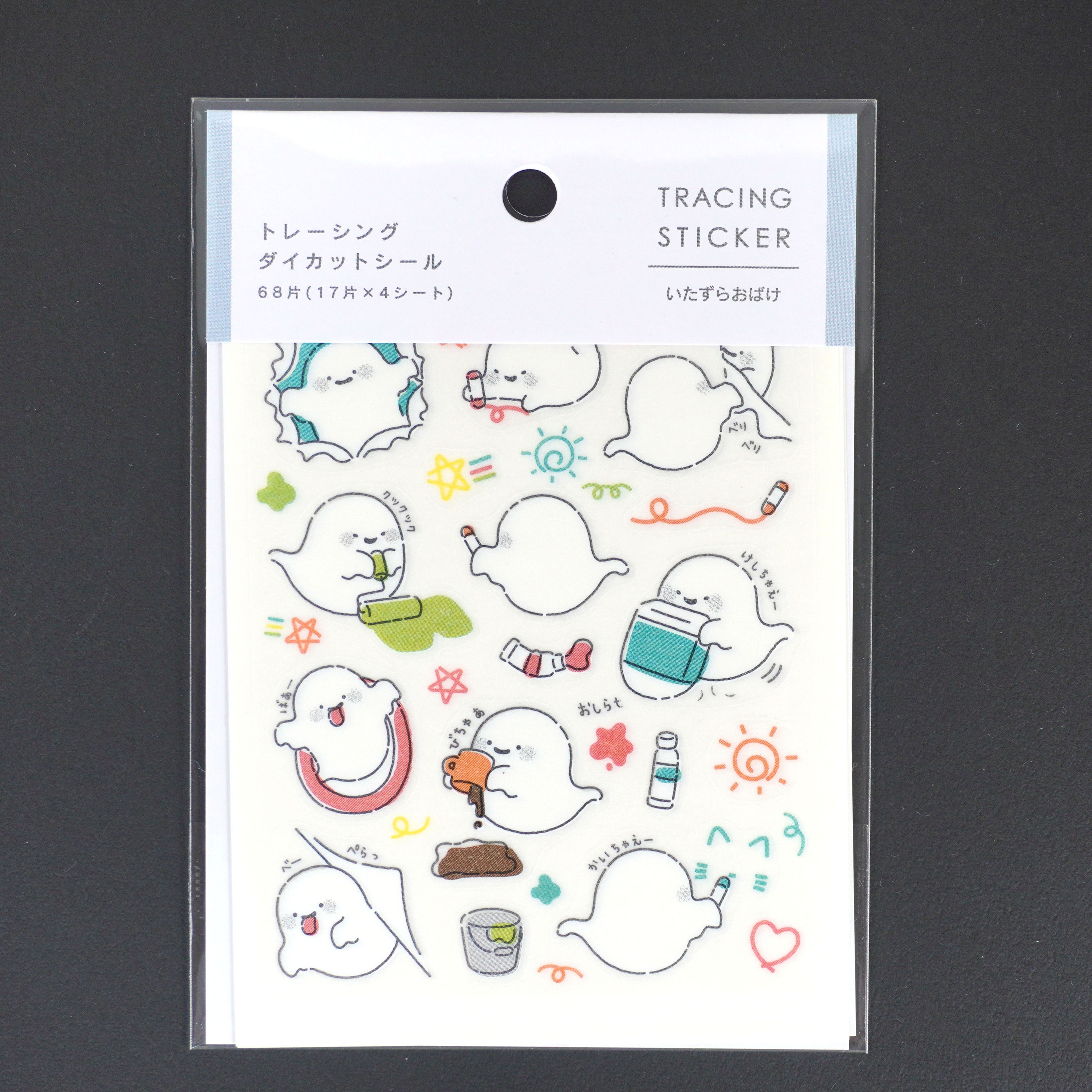 Tracing Die Cut Sticker "mischievous Ghost" From Japan - Etsy
