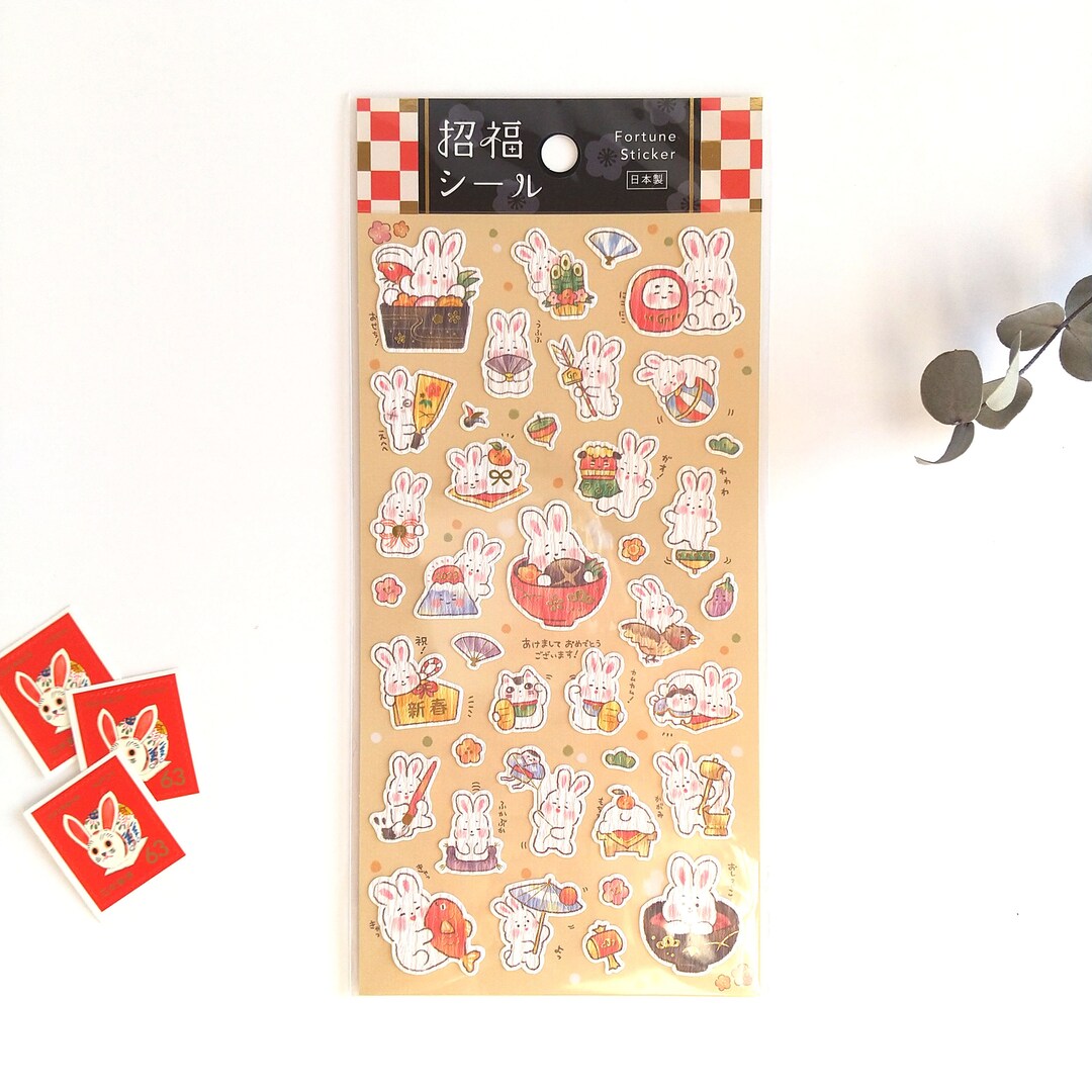 Fortune(招福) Sticker "rabbit2" From Japan - Etsy