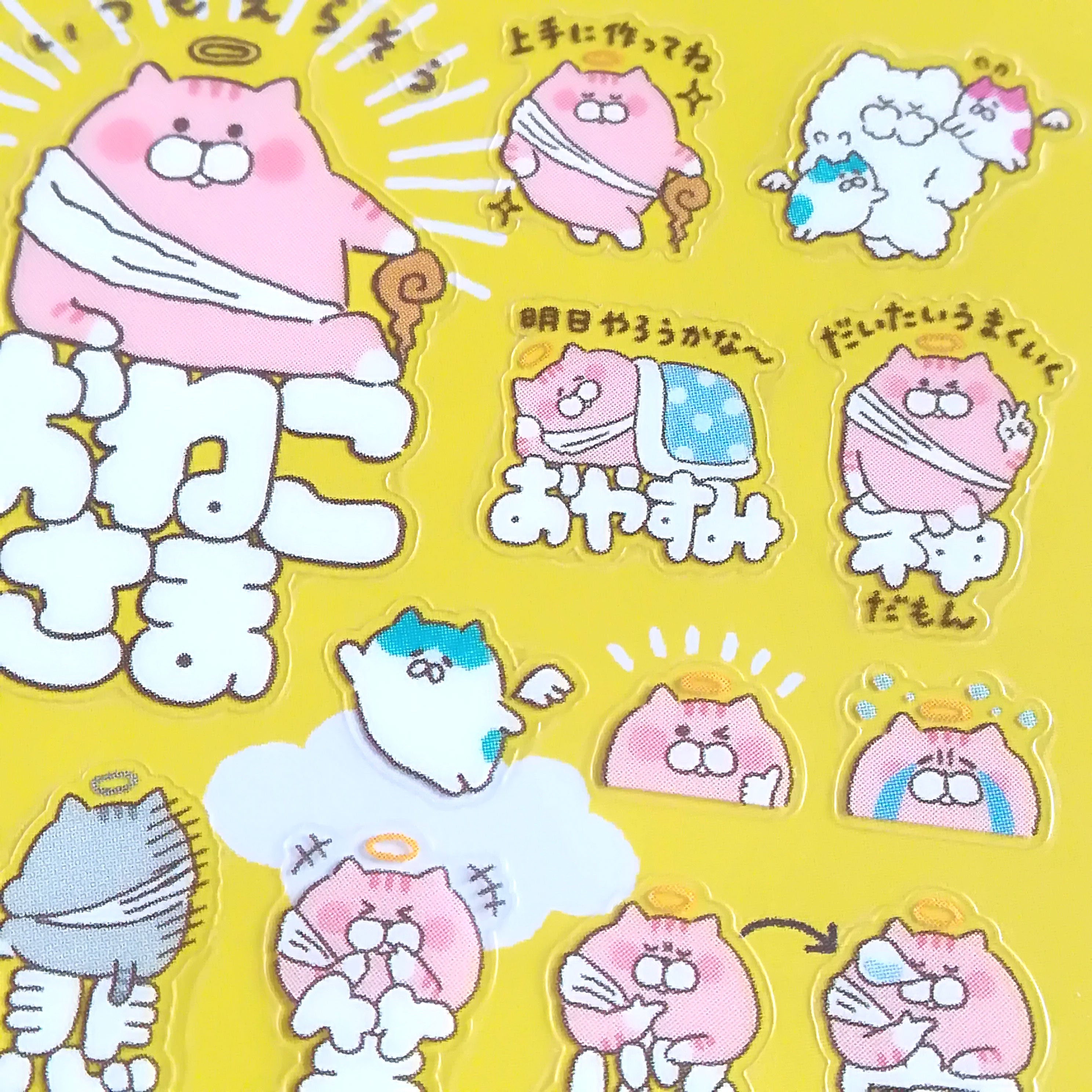 Mini Sticker Japanese Sticker oneko Samafrom - Etsy