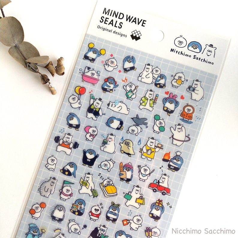 MW Seal Sticker From Japan by Mind Wave - Etsy