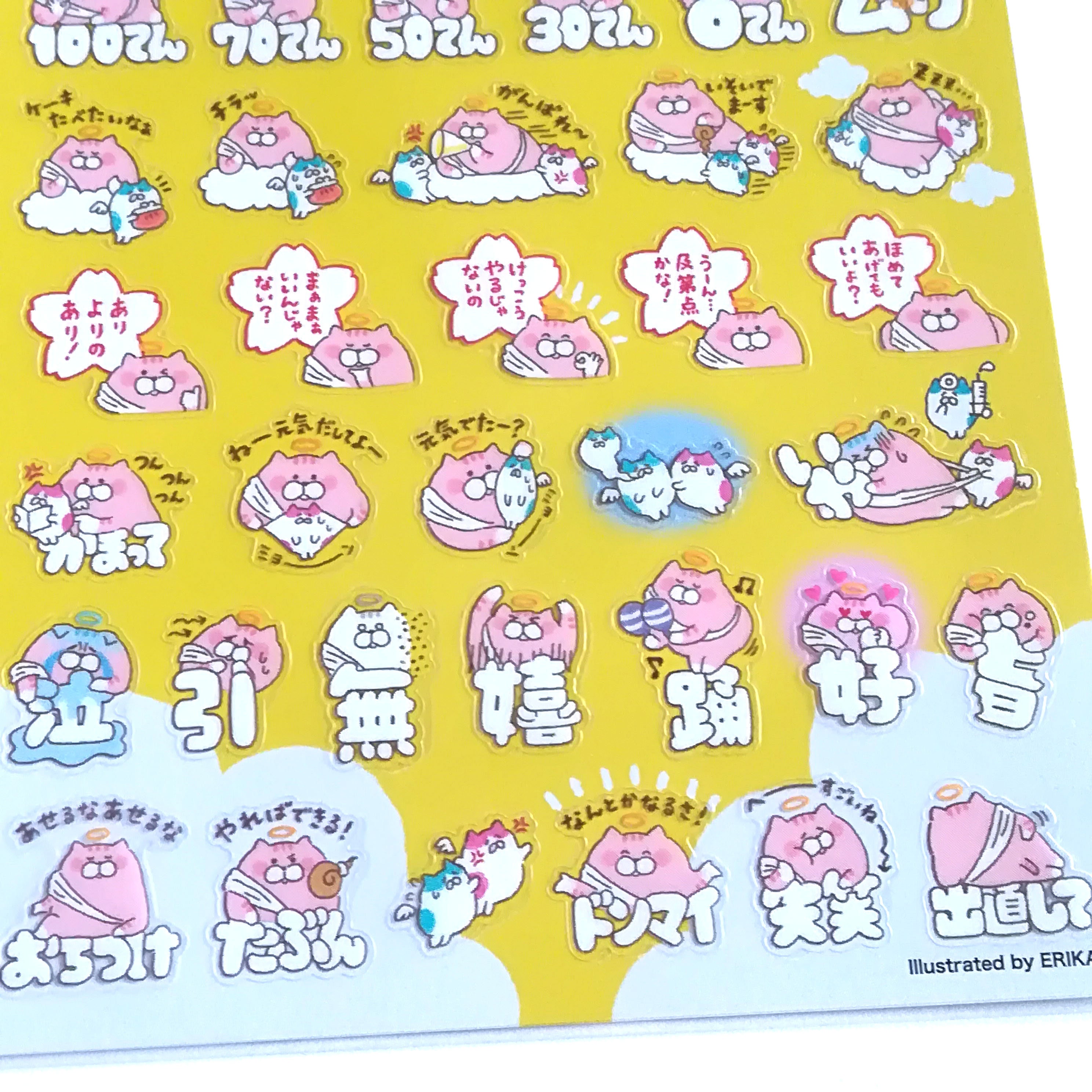 Mini Sticker Japanese Sticker oneko Samafrom - Etsy