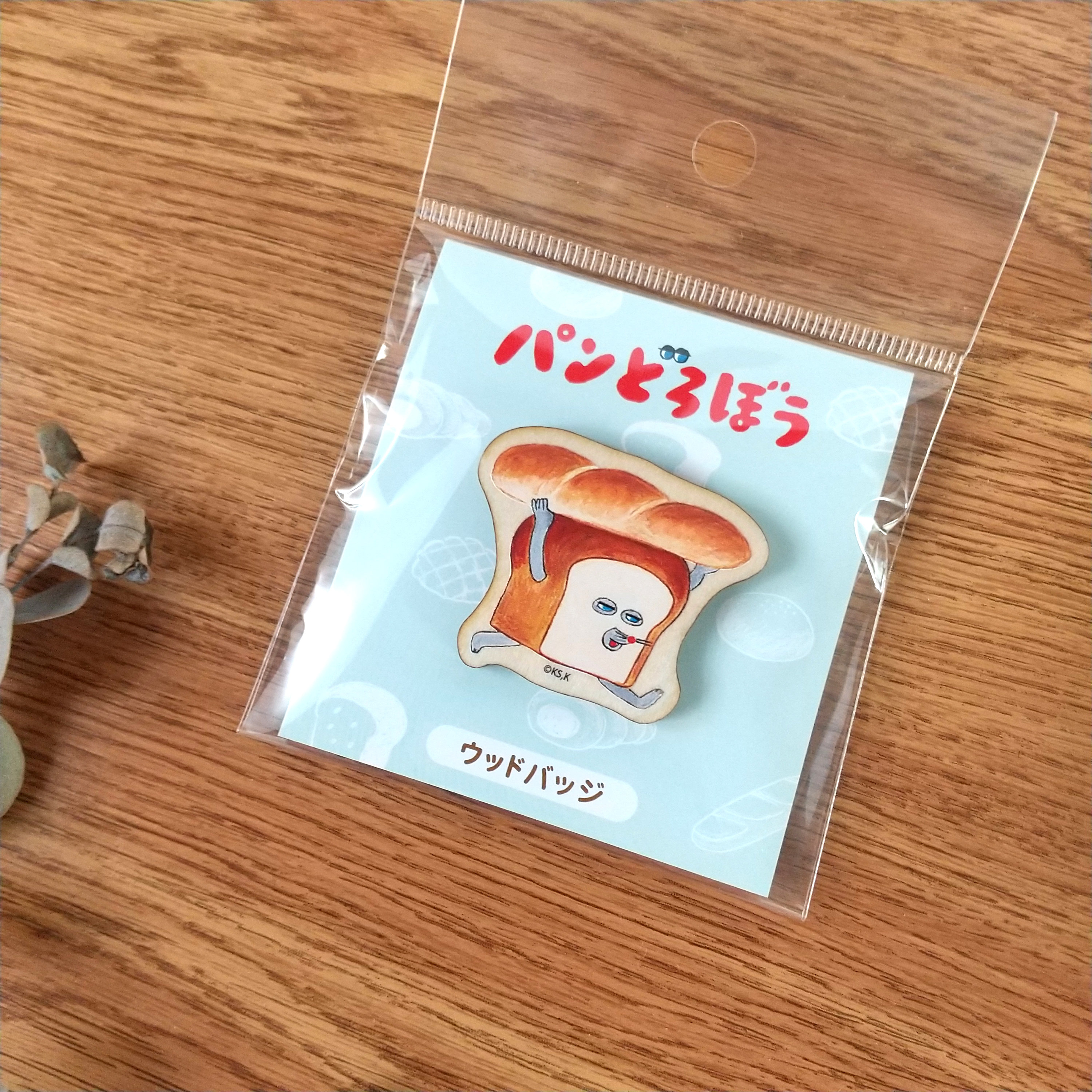 Pan Dorobou Wood Badge - Etsy