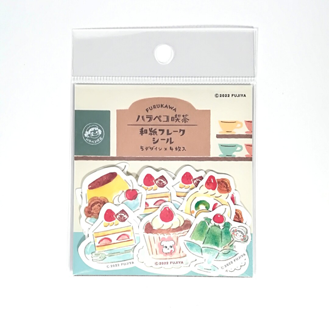 Washi Flake Sticker harapeko Kissacafedessert - Etsy