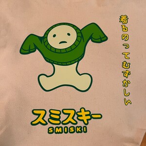 Smiski Sweater Tote Bag Green Guy Blind Box Canvas Tote Bag - Etsy