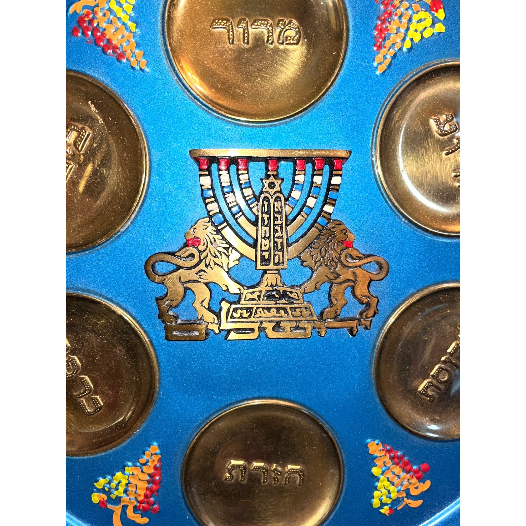 Vtg Israel Menorah Metal Wall Display Plate Passover Lions of Judah 13 ...