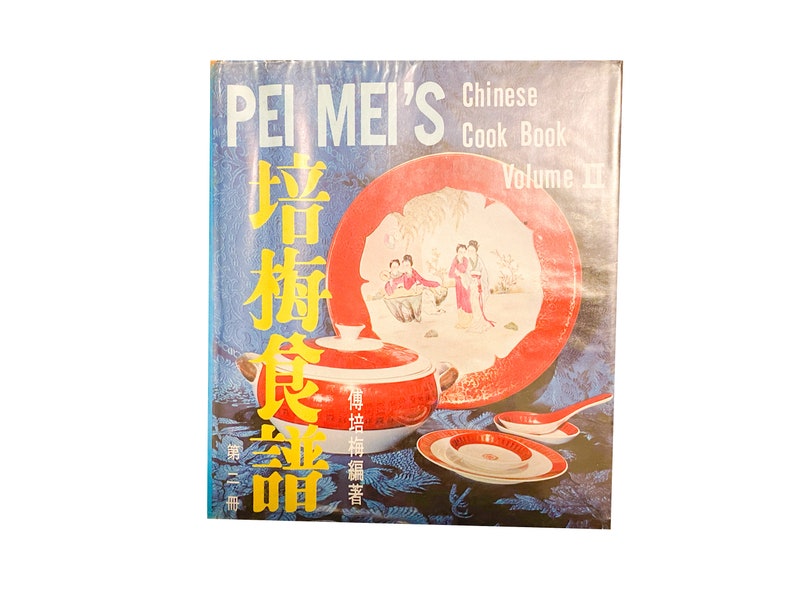 Pei Mei's Chinese Cook Book Volume II, 1974 - Etsy
