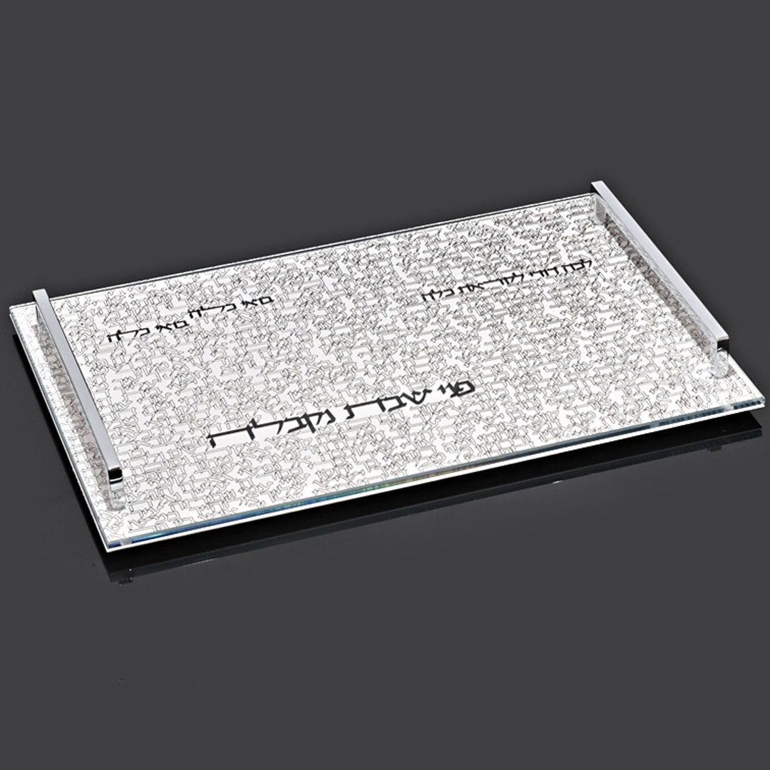 Hebrew Art Challah Tray | MODERN | Glass Top With Stainless Steel ...