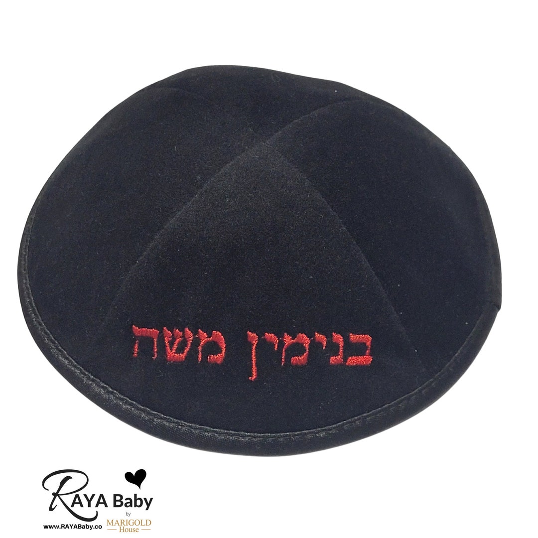 Kippah With Name/monogram Embroidered in Hebrew or English | Black ...