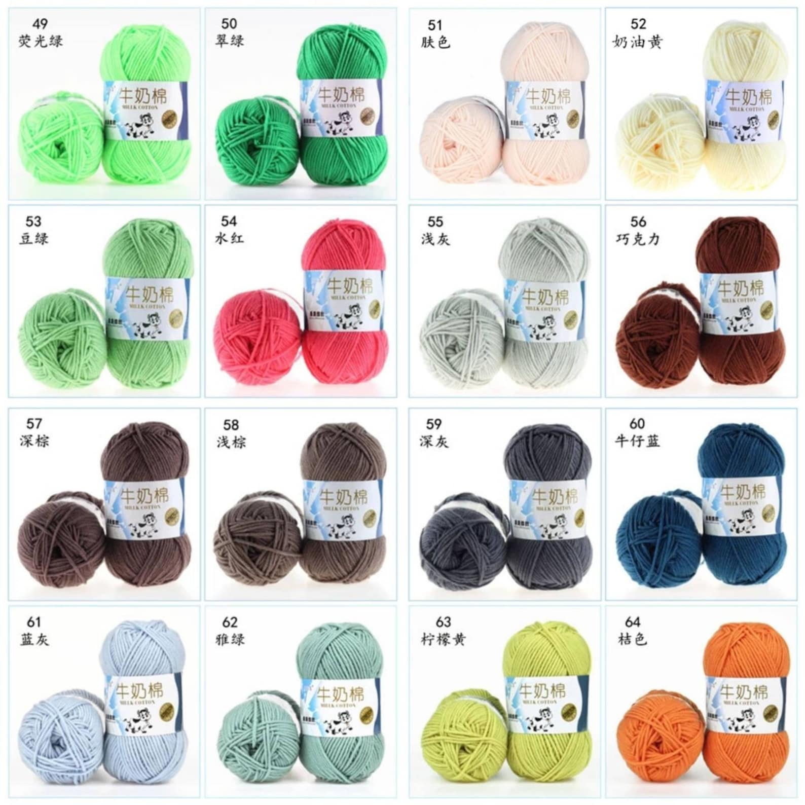 Milk Cotton Yarn 5-ply 50g 95m 104yd 92 Colors Available the Yarn I Use ...