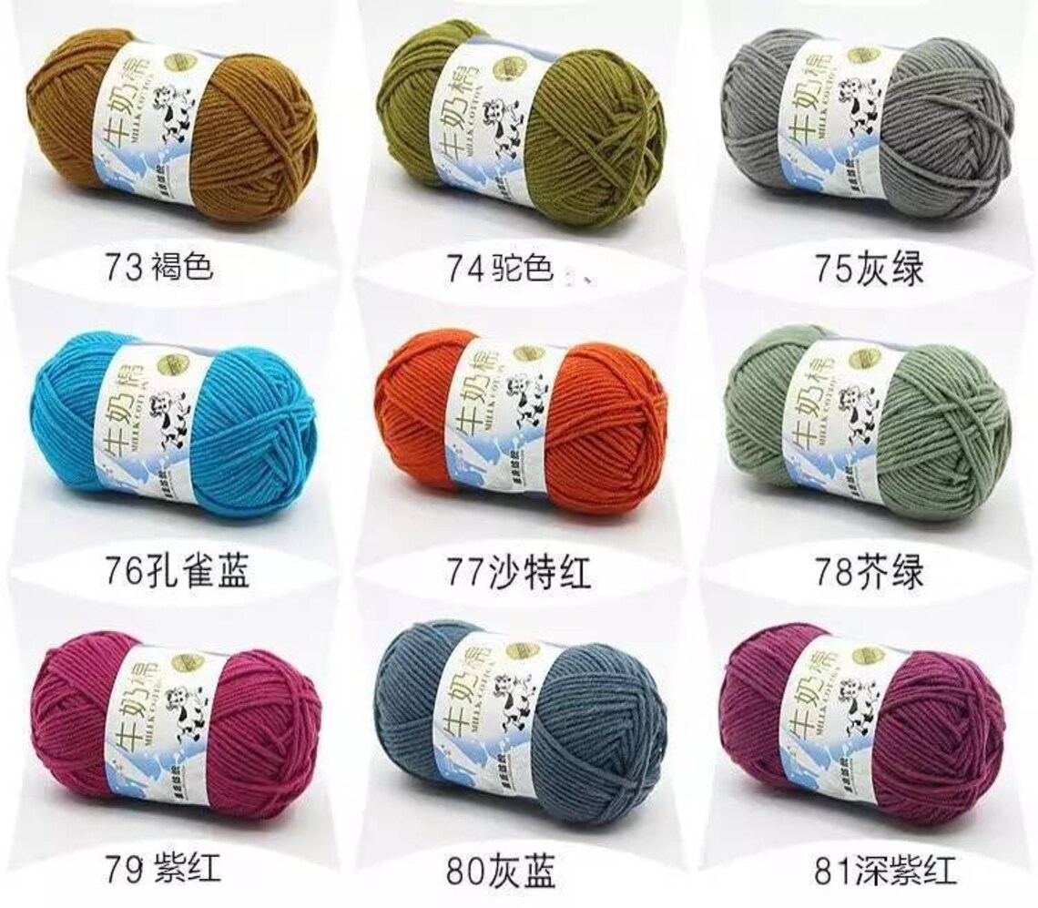 Milk Cotton Yarn 5-ply 50g 95m 104yd 92 colors available | Etsy