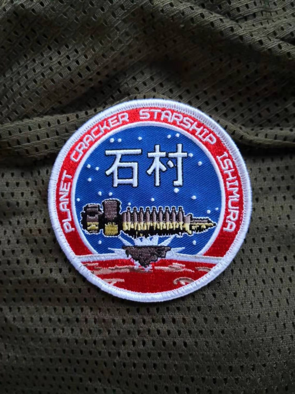 USG Ishimura Planet Cracker Military Morale Patch | Etsy