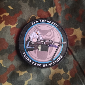 Girls' Frontline - PKP, Tactical Doll Military Anime Morale Patch - Etsy