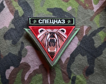 Spetsnaz Patch - Etsy