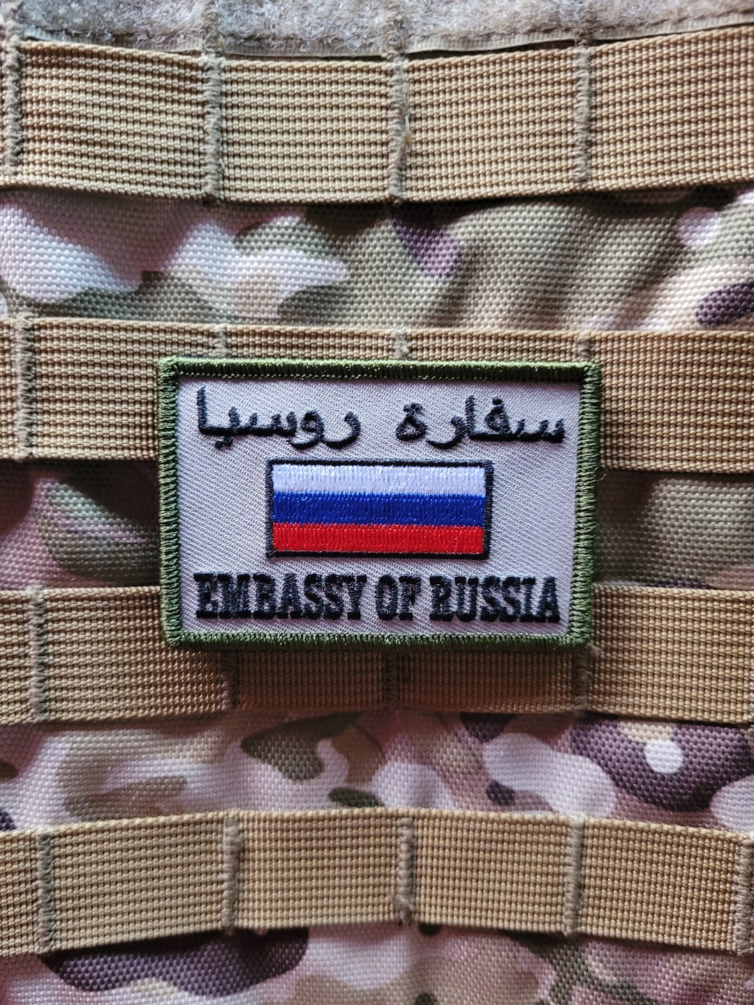 Russian Embassy Security, Military Airsoft Cosplay Morale Patch - Etsy