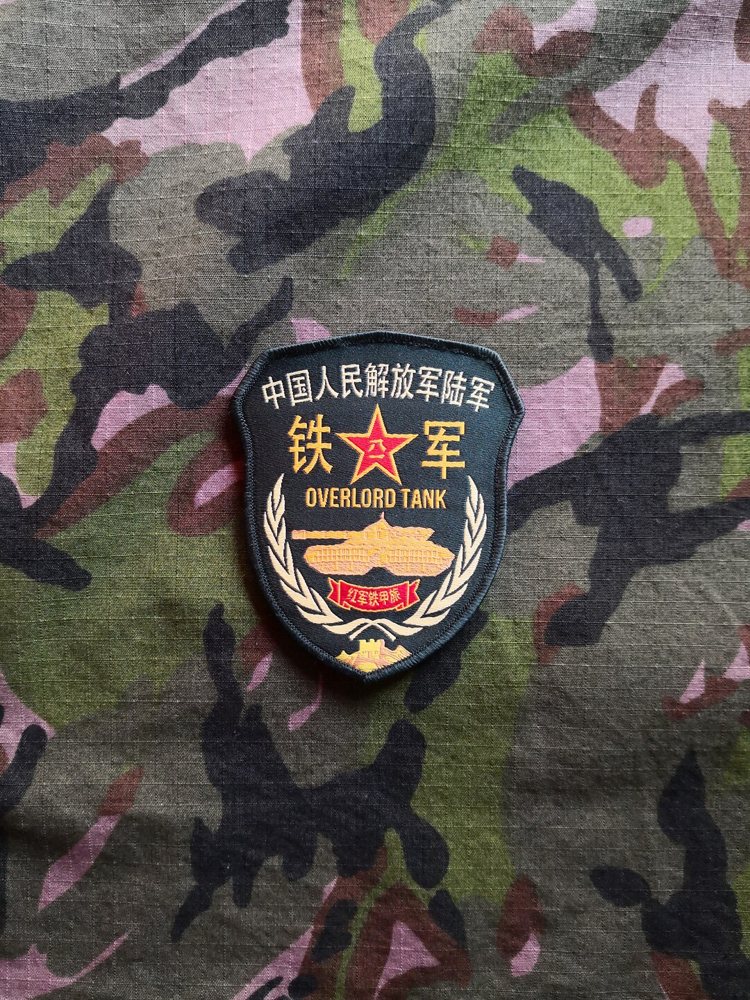 Command & Conquer: Generals Inspired, Overlord Tank, Military Video ...
