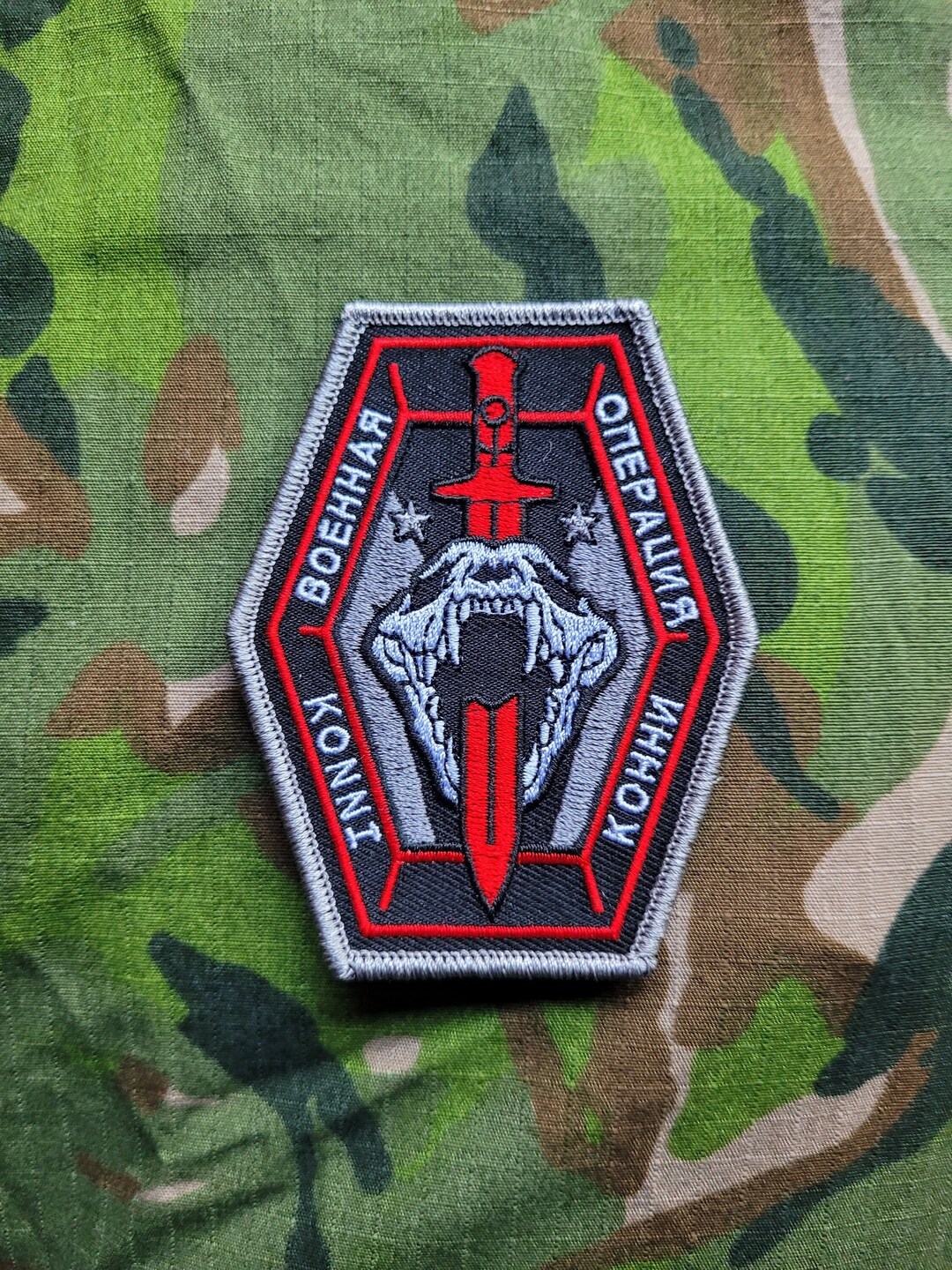 Konni Group RUSFOR Company, Military Airsoft Cosplay Morale Patch - Etsy