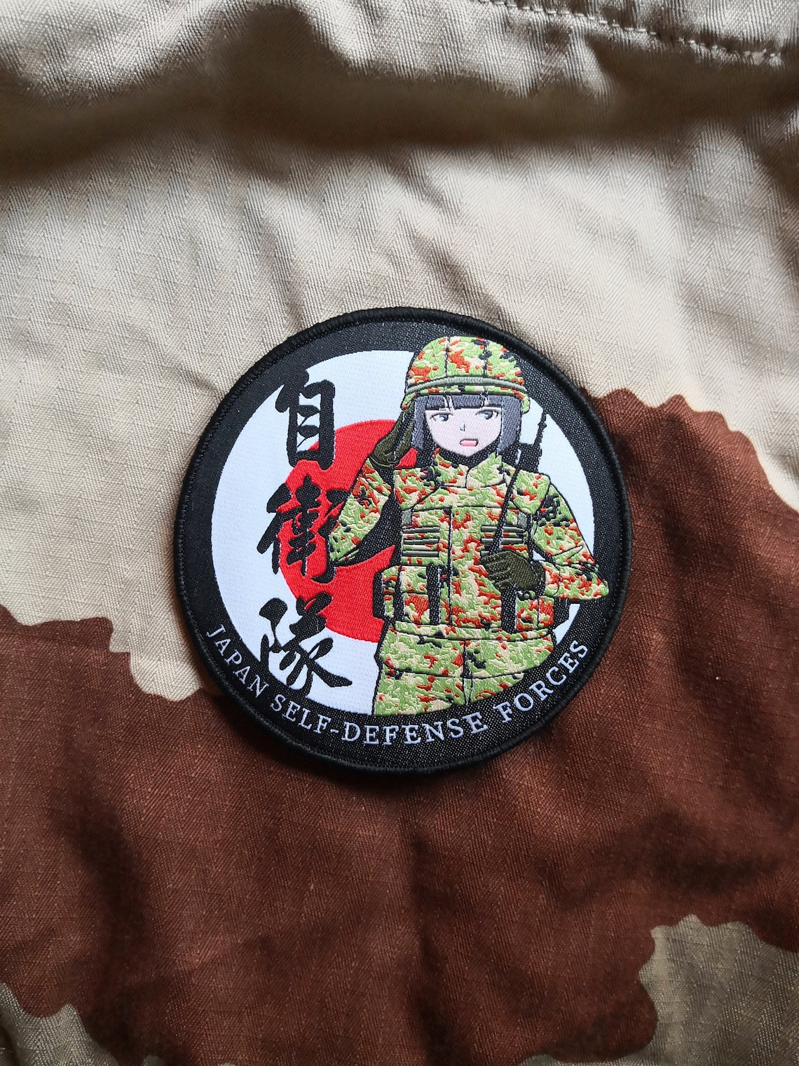 Anime Waifu Military Series Japanese JSDF Military Morale - Etsy