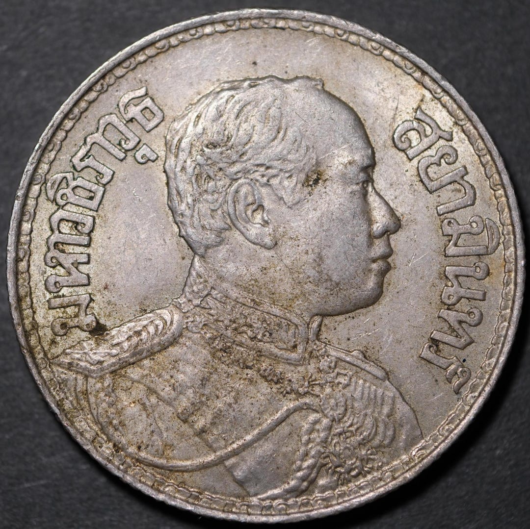 1917 Silver One Baht Rama VI Thailand - Etsy